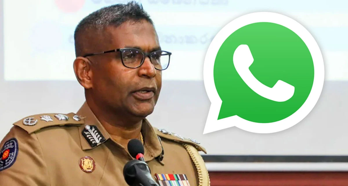 අලුත් පොලිස්පති වැඩ අරඹයි.. කෙලින්ම අමතන්න Whatsapp අංකයක්.. Call බෑ ...